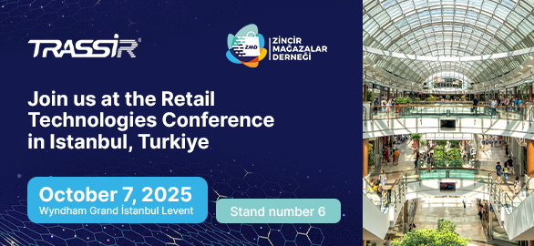 The Future of CCTV and Security Trends 2025-2026